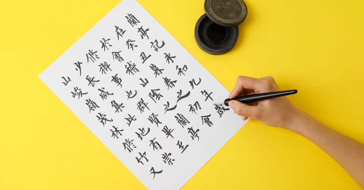 Chinese Mastery Tips | Improve Writing & Fluency - Blog